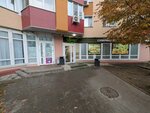 Кенгу 24 (Oktyabrskiy Avenue No:145), ödeme terminali  Liubertsy'den