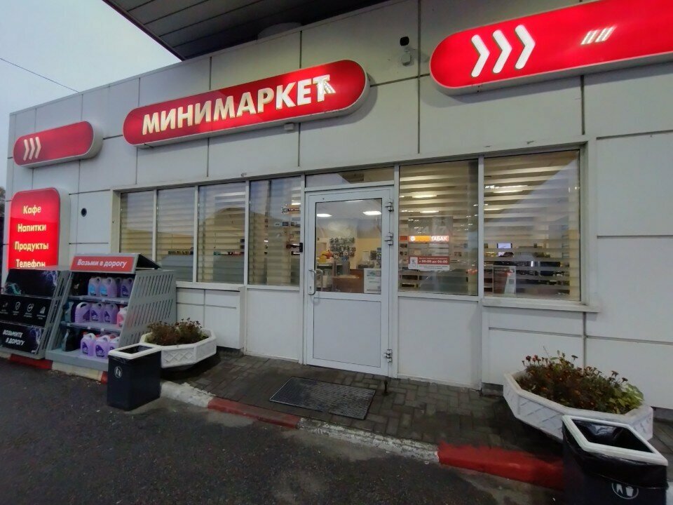 Tuvalet Туалет, Saint‑Petersburg, foto