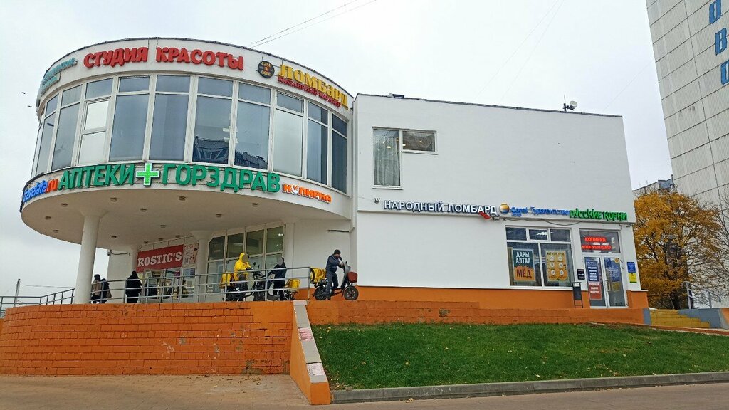 Fotokopi dükkanları Kopirovalny tsentr Kopirka, Moskova, foto