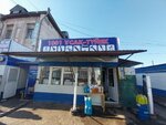 1000 Little Things (Nurǵısa Tіlendıev dańǵyly No:24), yapı mağazası  Astana'dan
