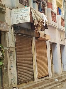 Care Cure (Province of Sindh, Karachi, Tailor Street), tıp merkezleri ve klinikler  Karaçi'den