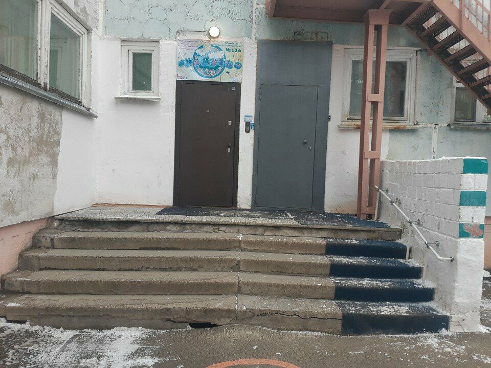 Anaokulları Детский сад № 116, Bratsk, foto