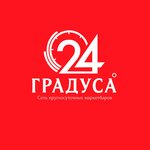 24 Градуса (ulitsa Kosmonavta Komarova No:11А), alkollü içecekler  Cherepovets'ten