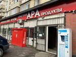 Kaspi Bank (No:9, Tastaq-2 shaǵyn aýdany), ödeme terminali  Almatı'dan