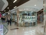 Золотая пирамида (Telmana Street No:25), kuyumcular  Engels'ten