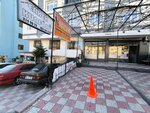 Özgüven Rulo (734. Cad., No:3, Altındağ, Ankara), yazar kasa ve sarf malzemeleri  Ankara'dan