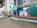 Energy (Zhumaliev Street No:79), masaj salonları  Almatı'dan