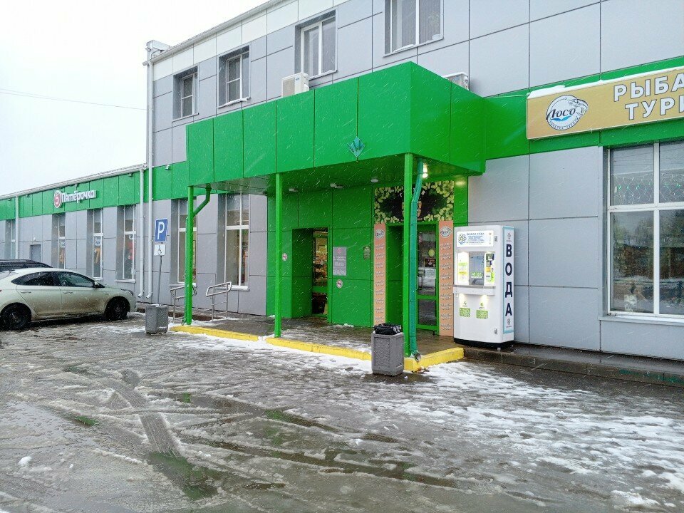 Parsel otomatı 5Post, Zaraysk, foto