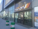 Piston simülasyon (Yeşilova Mah., Şehit Ferhat Koç Cad., No:8/1, Etimesgut, Ankara), i̇nternet kafeler  Ankara'dan