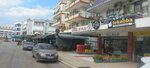 Oba Etsa Kasap (Antalya, Alanya, Oba Mah., Mesut Cad., 5), kasap, şarküteri  Alanya'dan