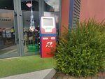 1 Pay (David Kakabadze Street No:26), ödeme terminali  Batum'dan
