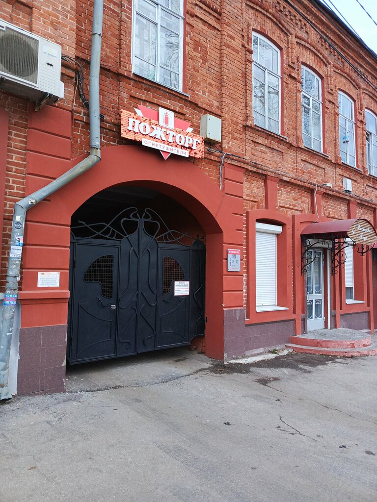 Yangın ekipmanları Pozhtorg, Samara, foto