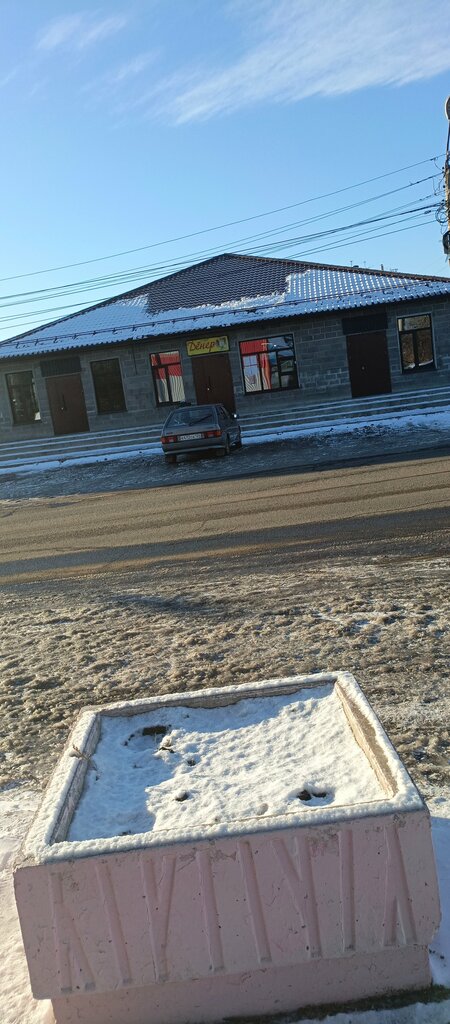 Fast food Фастфуд, Kansk, foto