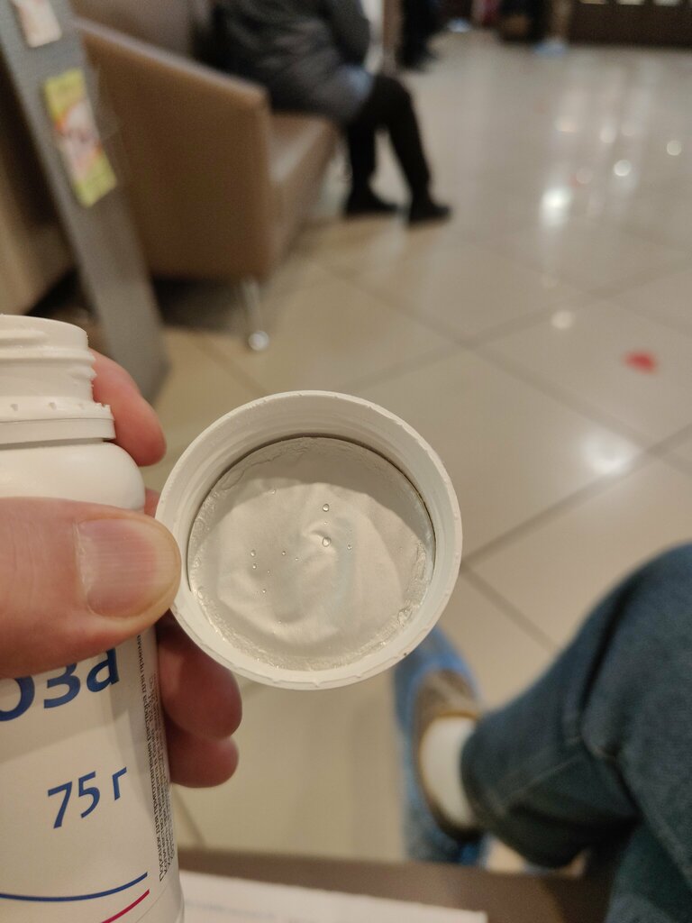 Eczaneler Будь Здоров, Liski, foto