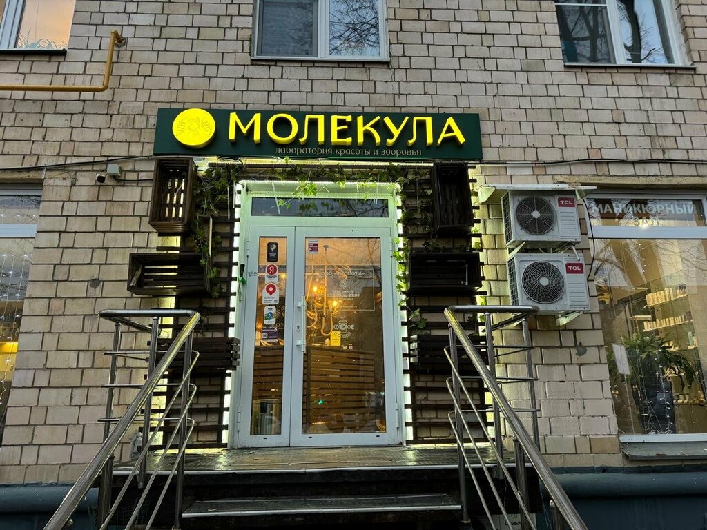 Açıkhava reklamcılığı Ситион, Moskova ve Moskovskaya oblastı, foto