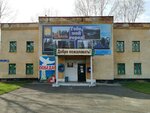 Дом культуры п. Подобас (Sovetskaya ulitsa No:25А, posyolok Podobas), kültür ocakları