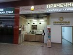 Masha Sasha (Traktornaya ulitsa No:45А), kahve dükkanları  Vladimir'den