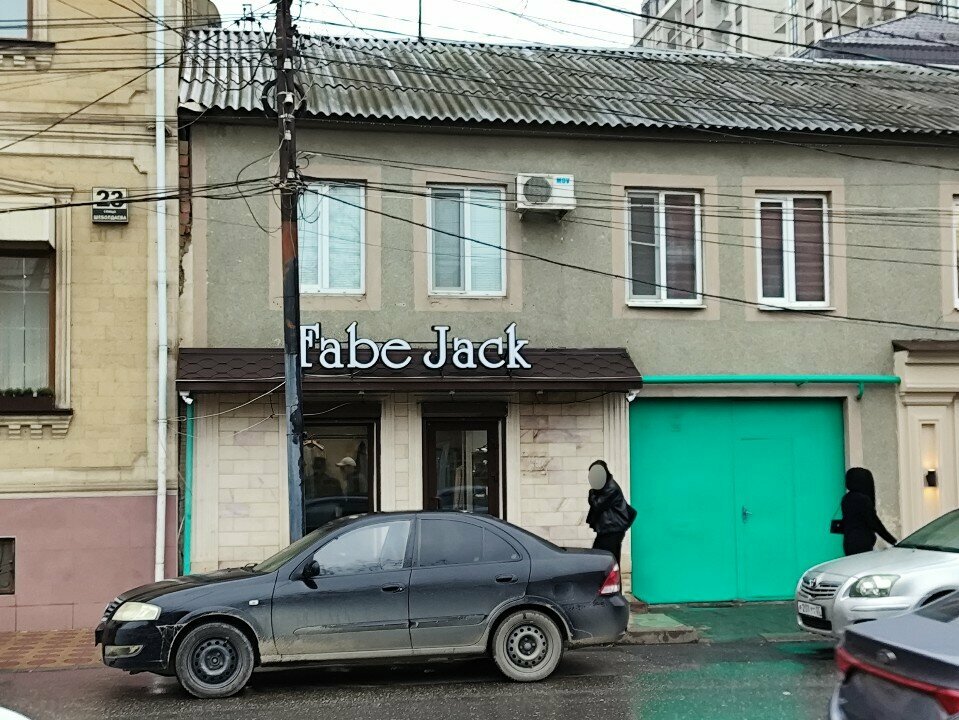 Giyim mağazası Fabe Jack, Makhachkala, foto
