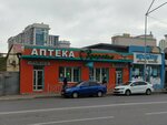 Здоровье (Magomeda Yaragskogo Street No:33), eczaneler  Makhachkala'dan
