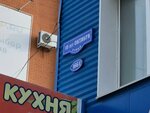 Лесенка (10 Let Oktyabrya Street No:166), merdiven ve korkuluklar  Omsk'tan