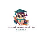Лесенки (Rabochaya ulitsa No:48А, mikrorayon Industrialny), çocuk ve gençlik merkezleri  Timaşovsk'tan