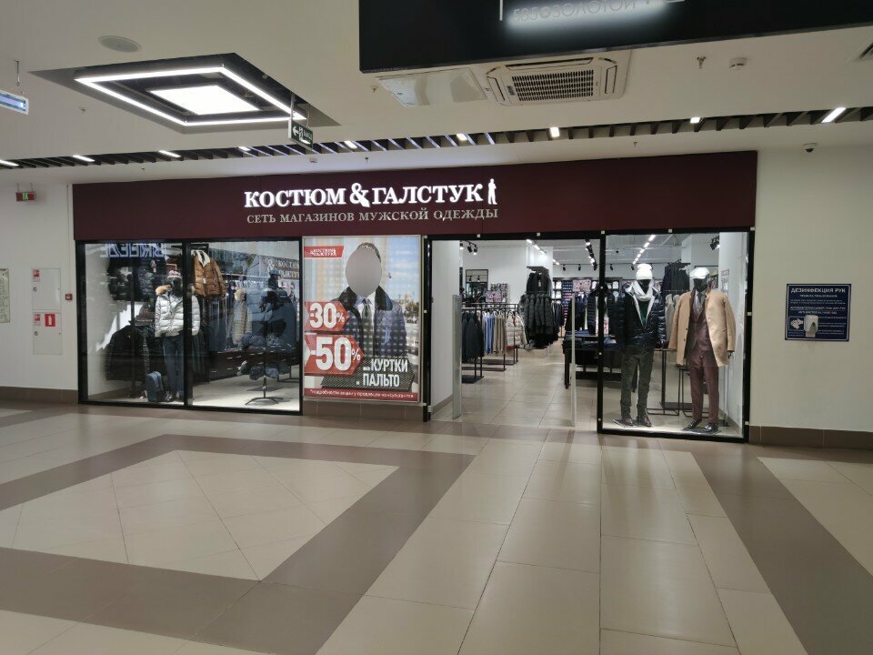Giyim mağazası Suit&Tie, Kovrov, foto