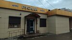 Ruslan (Abaı kóshesi No:54А), market  Setbayev'den (Satpayev'den)