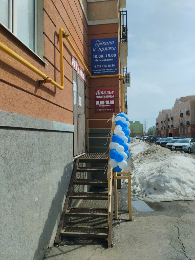 Mefruşat Ткани и пряжа, Samara, foto