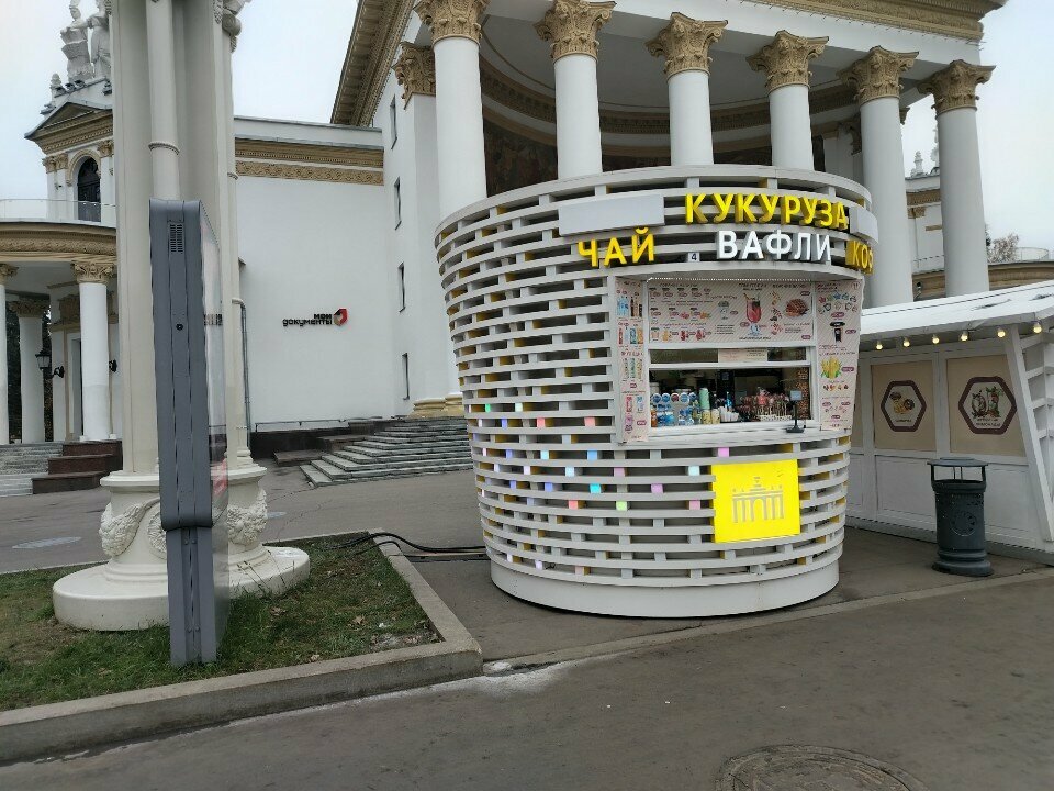 Fast food Chaj, Coffee, vafli, Moskova, foto