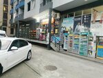 Market Mabi-2022 (Sherif Khimshiashvili Street No:49), market  Batum'dan
