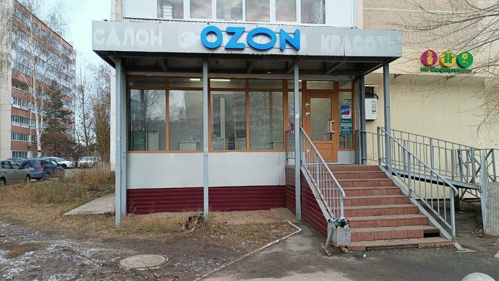 Teslimat noktası Ozon, Kazan, foto