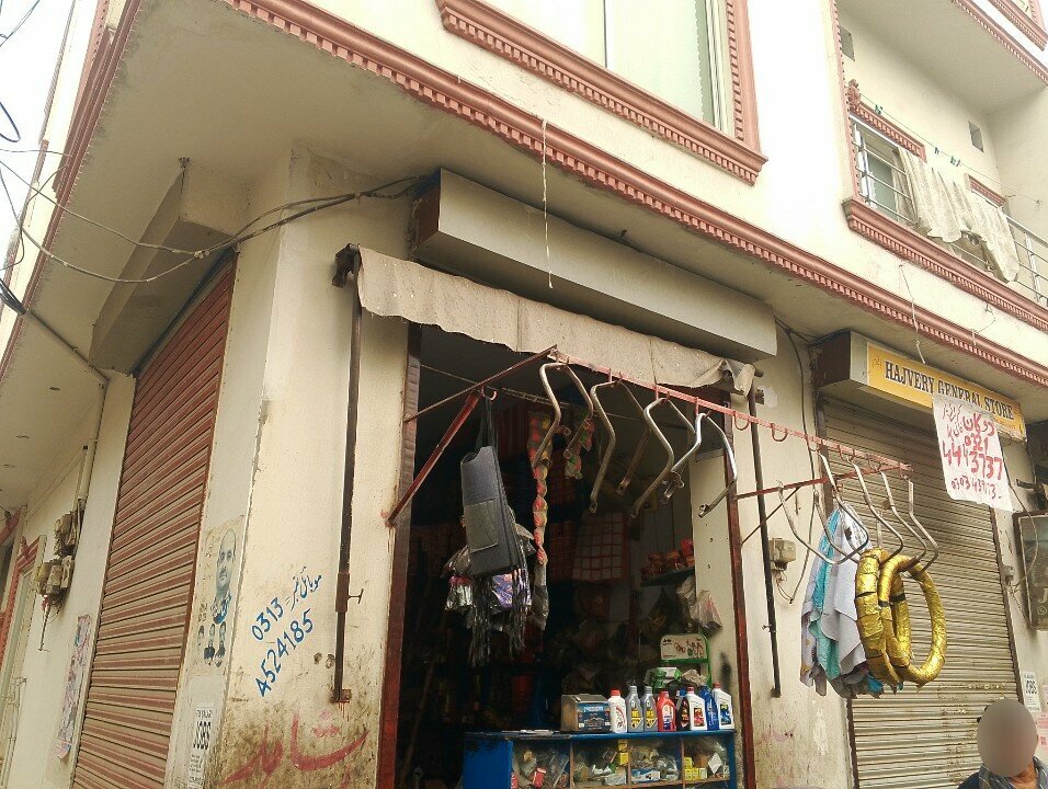 Ev temizlik ürünleri Shahid auto electretion, Lahor, foto