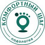 Комфортный шаг (Moskovskiy Avenue No:14Б), podoloji  Kaliningrad'dan