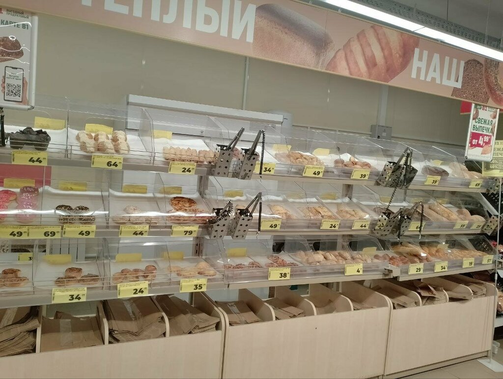 Market V1-Pervyj vybor, Novomoskovsk, foto