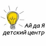 Ай да Я (Lozitskoy Street No:8), çocuk ve gençlik merkezleri  Penza'dan