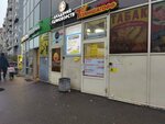 Вейп-шоп (Begovaya Street No:3), elektronik sigara satış noktaları  Saint‑Petersburg'dan