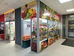 Магазин овощей и фруктов (Dekabristov Street No:15А), manavlar  Moskova'dan