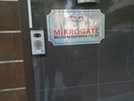 Mikrogate Bilgisayar Elektronik (Ankara, Çankaya, Huzur Mah., 1131. Sok., 6A), bilgisayar teknik servisleri  Ankara'dan
