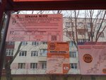 Школа № 60 (Minsk, Karla Libkniehta Street), toplu taşıma durağı  Minsk'ten