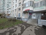 Kristina (Komsomolskiy Avenue No:24/2), güzellik salonu  Liubertsy'den