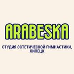 Arabeska (I.V. Shkatova Street No:25), spor okulları  Lipetsk'ten