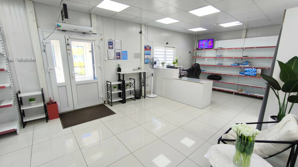 Teslimat noktası Ozon, Sahalin Bölgesi, foto