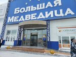 Пост охраны (Svetlanovskaya ulitsa No:50), geçiş noktaları, güvenlik kontrol alanı  Novosibirsk'ten