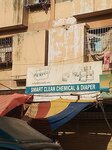 Smart clean chemical and diaper (Hashmi Street No:33, Gulberg Town, Block 16), hipermarket  Karaçi'den