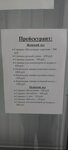 Каскад (ulitsa Gogolya No:8А), kuaförler  Jiguliovsk'tan