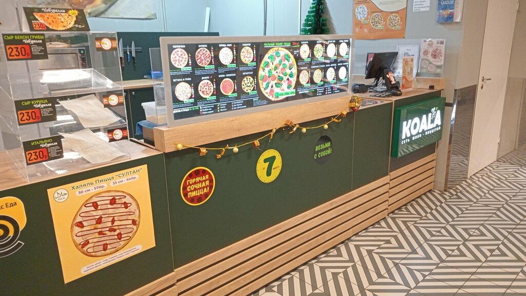 Hazır yemek teslim servisleri Pizzakoala, Saransk, foto