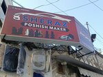 Sheraz poshish maker (4-B Road No:B489, Satellite Town, B-Block), araba koltukları  Rawalpindi'den