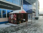 Свежие ягоды (Geologicheskaya Street No:10), yemişler  Surgut'tan