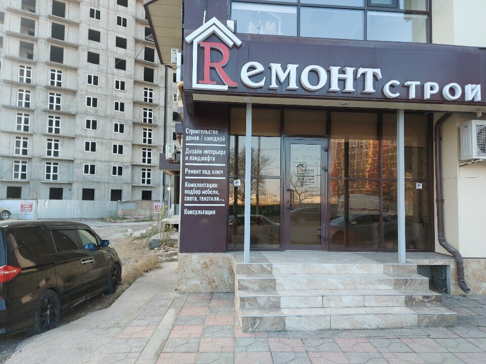 i̇ç mimarlık firmaları Rемонт строй, Makhachkala, foto