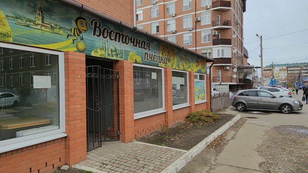 Market Восточная пчелка, Krasnodar, foto